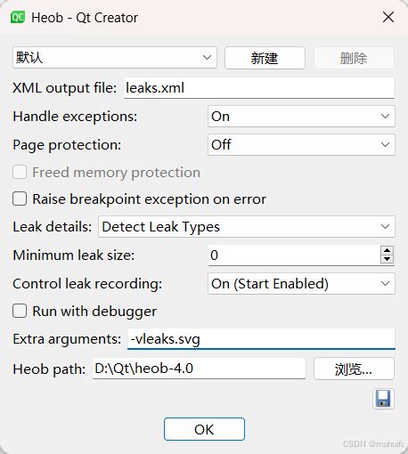 c qt 软件调试 内存分析工具heob（26） csdn博客
