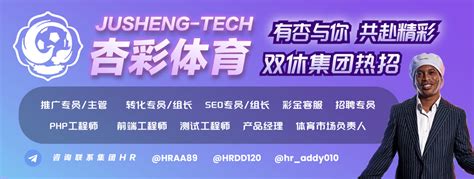 人才网 菲律宾 迪拜 柬埔寨 全球华人精英招聘