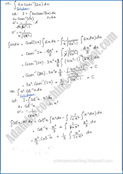 Adamjee Coaching Integration Exercise 64 Mathematics 12th