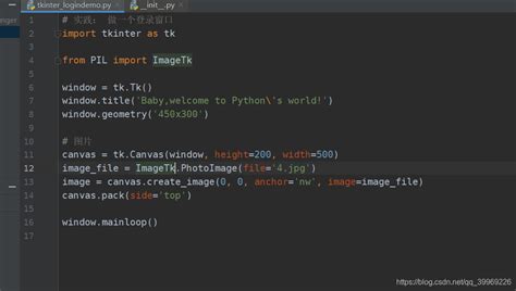 Python Tkinter用不了png图片customtkinter选不了图片 Csdn博客