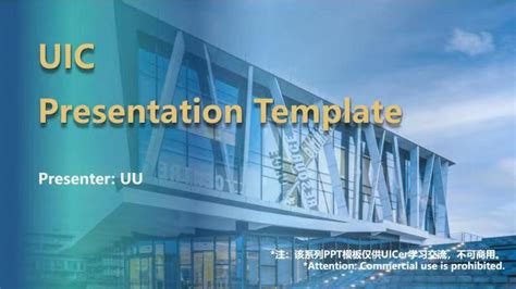 presentation templates generic media and public relations office