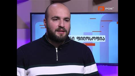 პოლიტიკური ფილოსოფია მეხუთე კოლონის როლი Youtube