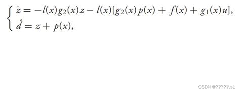 非线性扰动观测器matlab演示例程扰动观测器simulink Csdn博客