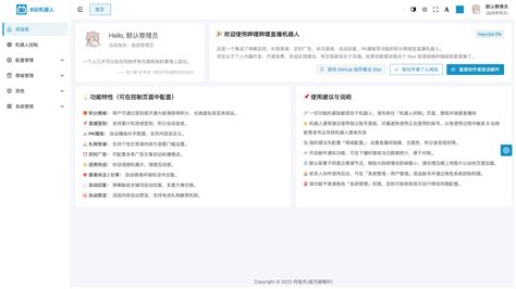 github zxc7563598 vue bilibili danmu admin 本项目是 php bilibili danmu 的