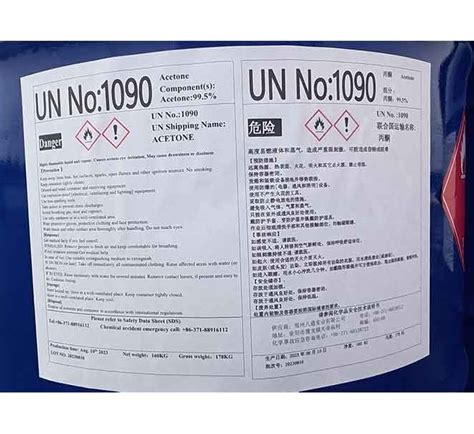 Acetone Batong Group