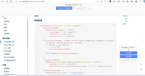 一篇搞定SpringBoot后端框架搭建流程 YE 博客园
