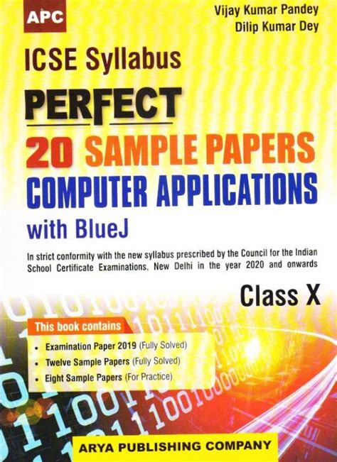 Icse Perfect 20 Sample Papers Computer Applications Class 10 Buy