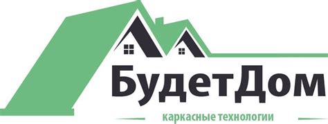 Забирай гайд «Список материалов для строительства дома в теплом контуре по кодовому слову