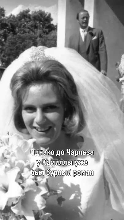 Королевский любовный треугольник Диана Чарльз Камилла Паркер Боулз Youtube
