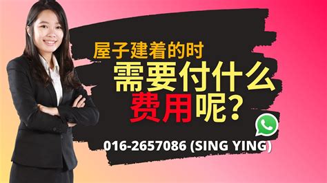 Progressive Interest Calculation Iqi Network