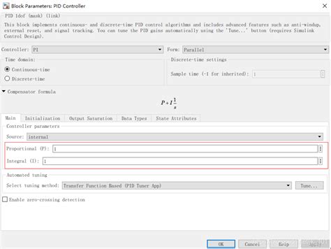 在simulink中使用pid tuner 进行 pid 参数调试 csdn博客