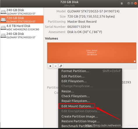 【linux】linux下挂载新硬盘（图形化使用ubuntu自带disks） 乌班图挂载硬盘到桌面 csdn博客
