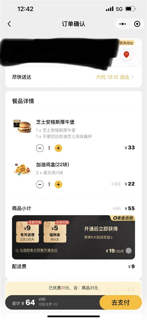 P1000“巨鼠”式超重型坦克 On Twitter 肯德基疯狂星期四，v我50，我去吃麦当劳