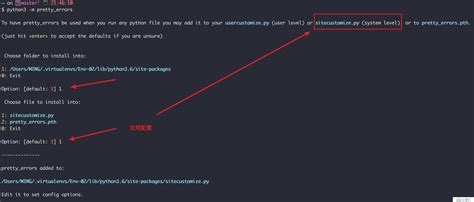 python中的pretty errors库使用方法 行业资讯 亿速云
