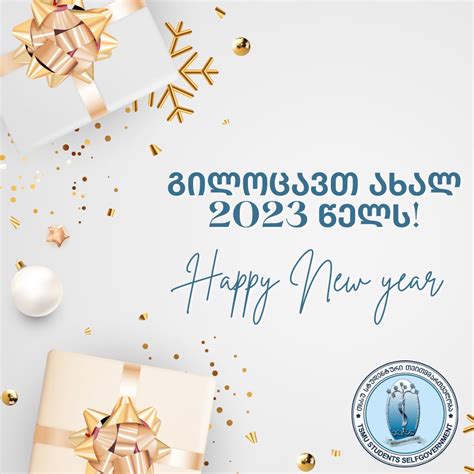 თსსუ ის სტუდენტური თვითმმართველობა Home