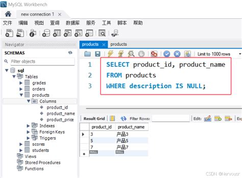 Sql自学：如何使用 Select 语句的 Where 子句指定搜索条件select Where Csdn博客