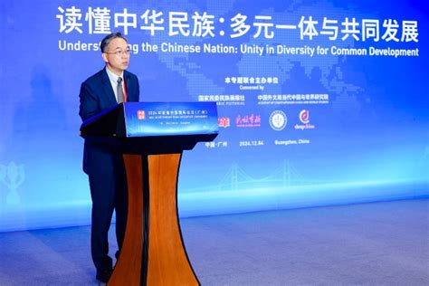 understanding the chinese nation seminar explores unity in diversity
