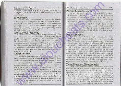 Aiou Code 1431 Basics Of Ict English Medium 2nd Free Solved