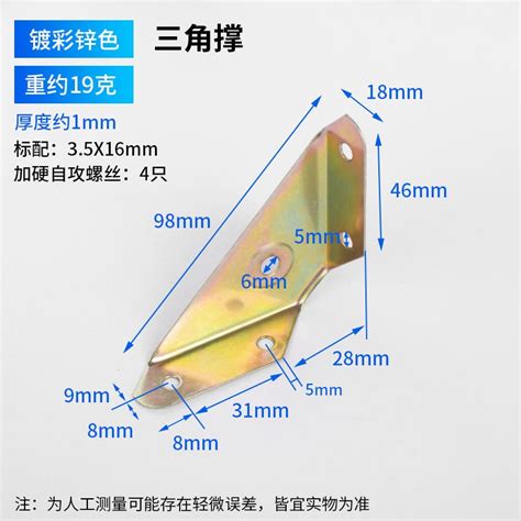 Stock 10 Pcs Thickened Three Sided Angle Code Fixed 90 Degree Right