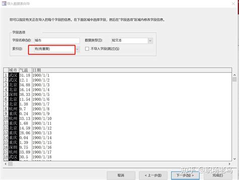 SQL在excel中能发挥什么作用学点SQL别再天天喊excel处理不了大数据 知乎