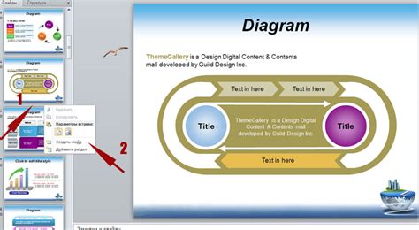 Как добавить удалить дублировать переместить или скрыть слайды в Powerpoint Все про Powerpoint