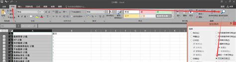使用excel分类汇总数据生成饼图excel按分类汇总做饼状图 Csdn博客
