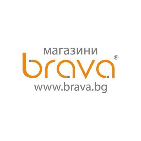Брава - магазини за матраци, легла, аксесоари