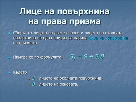 Ppt ПИРАМИДА Powerpoint Presentation Free Download Id 699667