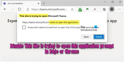 disable this site is trying to open this application edge or chrome