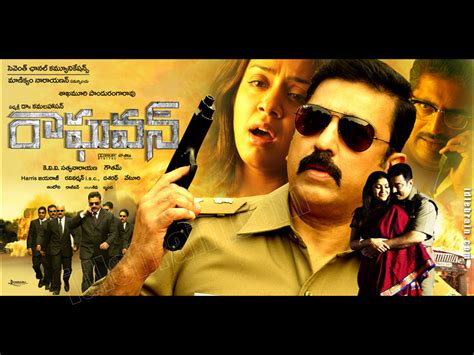 Raghavan Telugu Film Wallpapers Kamal Hassan Kamalinee Mukherjee