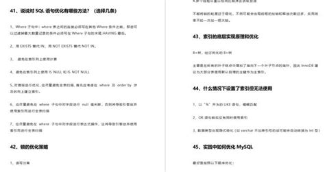 揭秘：javaweb编程技术第二版答案javaweb程序设计任务教程第二版为什么没有课后习题答案 Csdn博客