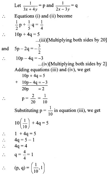 Maharashtra Board 10th Class Maths Part 1 Problem Set 1 Solutions