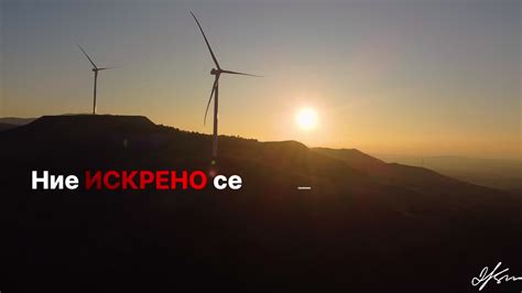 Dimitar Kovachevski On Linkedin Посветени сме на енергетската трансформација Северна