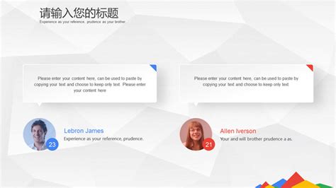 极简灰白微立体通用ppt模板 优品ppt