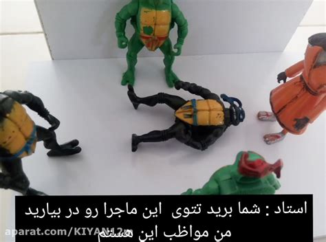 سریال لاک پشت های نینجا قسمت اخر