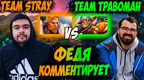 ТУРНИР ОТ БЕТБУМ УБИЙЦА НУБОВ КОММЕНТИТ ИГРУ Дневник убийцы нубов Дота 2 патч 7 33c Youtube