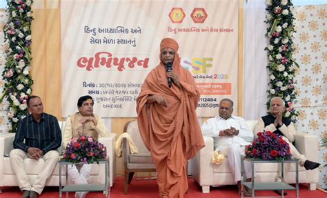 Gujarat ગુજરાત યુનિવર્સિટી મેદાન ખાતે યોજાનારા હિન્દુ આધ્યાત્મિક સેવા મેળાના સ્થાનનું ભૂમિ પૂજન