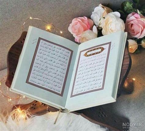 عکس قران تو دست دختر عکس نودی