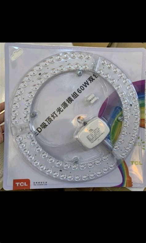 TCL LED Module Light 60watt 3 Colours Furniture Home Living Lighting Fans Lighting On