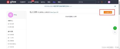 Git基本命令，及怎么在idea中拉取代码（精简版）如何把代码拉到idea里面来 Csdn博客