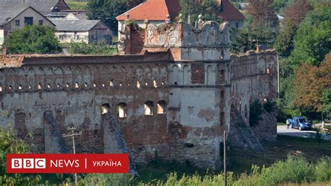Старосільський замок велетенська загадка князів Острозьких Bbc News Україна