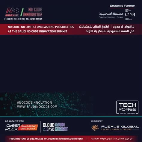 Nocode Innovation Digitaltransformation Saudisummit No Code
