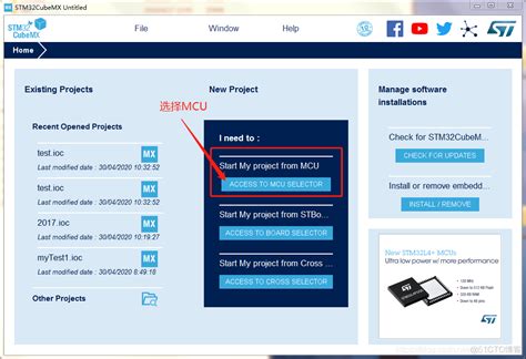 stm32cubemx生成代码文件的编码设置 mob6454cc68310b的技术博客 51cto博客