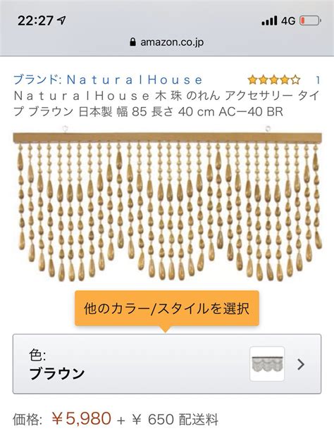 芋狂い D Clever L Twilog