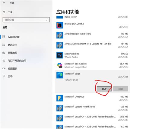某一天microsoft Edge浏览器，打开后突然提示 应用程序无法启动，因为应用程序的并行配置不正确 。本人电脑只有一个microsoft Edgeedge应用程序无法启动因为应用程序