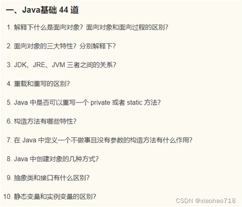 全网全牛批的java八股面试文（最全）堪称2022最强 Ew帮帮网