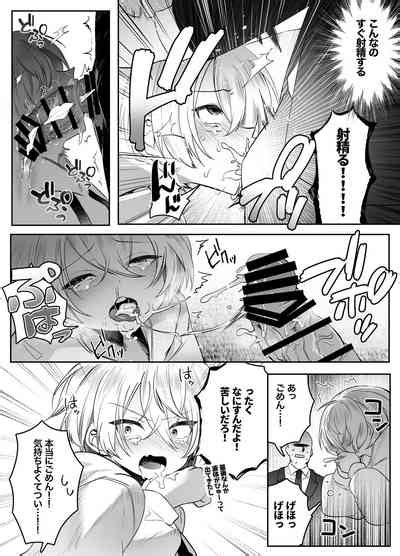 Shinu To Kimetara Harem Ga Dekita Ken Nhentai Hentai Doujinshi And Manga