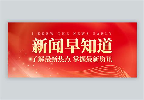 电视剧封面图片电视剧封面素材电视剧封面高清图片摄图网图片下载