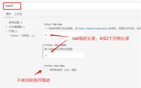 关于制表符缩进和空格缩进 huihuihero 博客园