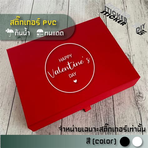 สติ๊กเกอร์ วาเลนไทน์ Valentine ความรัก Love หัวใจ Heart Pvc ไดคัทตกแต่งกระจก ผนัง ประตู
